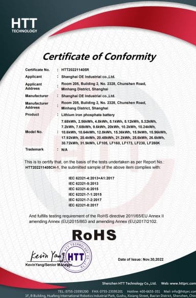 About Us - Brogen Motors - Shanghai OE Industrial Co., Ltd.